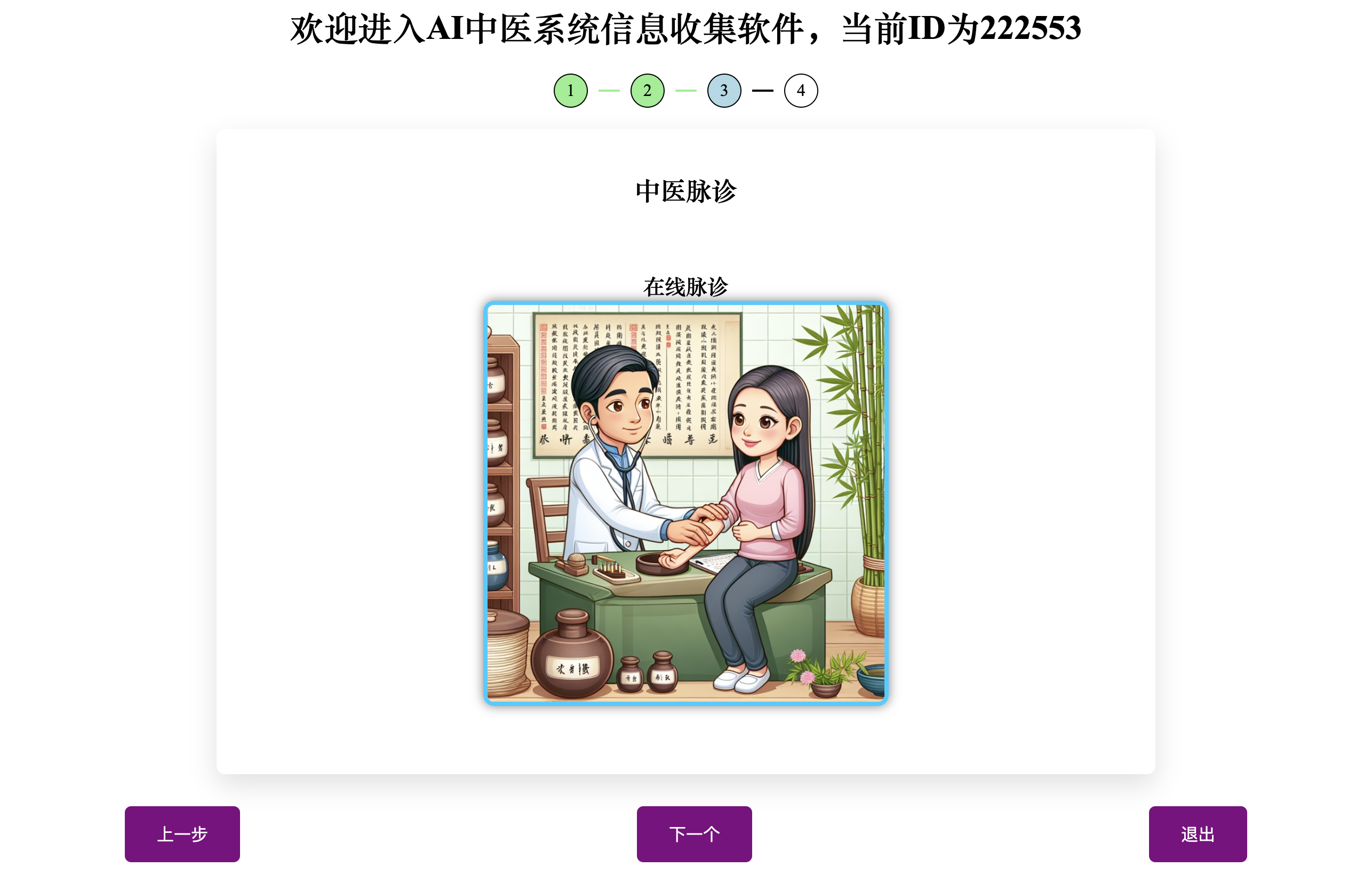 Jiacheng Dong - Personal Resume